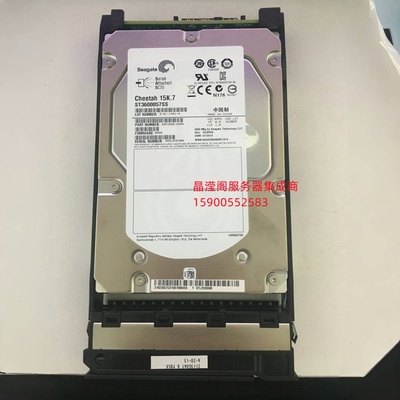 华为 0235G7CD 600G 15K 3.5 SAS S2200T S5500T S2600T 存储硬盘