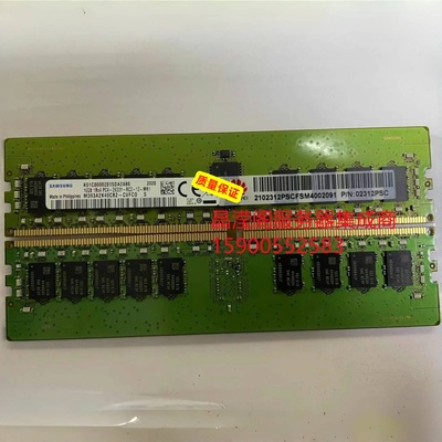 华为 TaiShan 2280 5280 2480 16G DDR4 2933 ECC REG 服务器内存