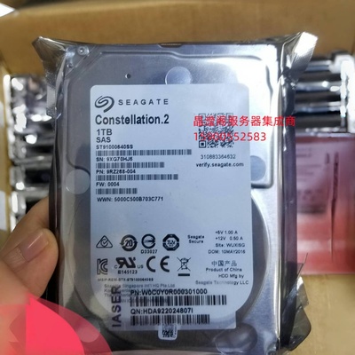 浪潮NF8480 NF5170 NF5288 M5 1T 7.2K 2.5 SAS ST91000640SS硬盘