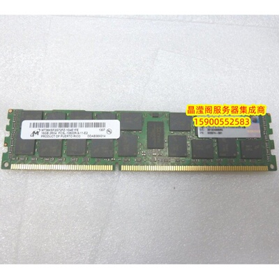HP 628974-081 627812-B21 16G 2RX4 PC3L-10600R 1333服务器内存