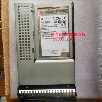 华为 02312RBY 600G 10K SAS 12GB 2.5-3.5 V3 V5 V6 服务器硬盘
