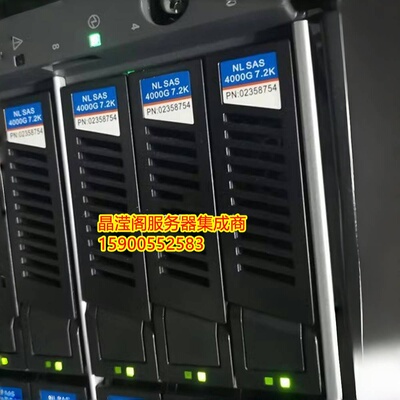 华为 02358754 HVS88T 4T 7.2K SAS 3.5 SAS 18500 18800存储硬盘