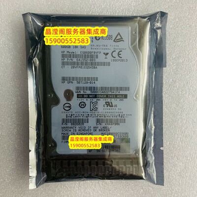 HP 652583-B21 653957-001 600G 10K 2.5寸 SAS 6GB 服务器硬盘