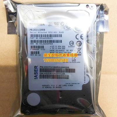 浪潮 300G 15K 2.5 SAS MK3001GRRB NF5270 5280 M3 M4服务器硬盘
