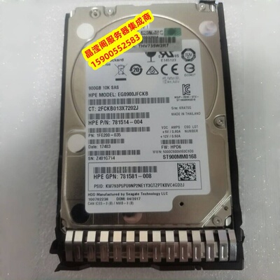 HP 785069-B21 785411-001 900G 10K 2.5寸 SAS 12Gb 服务器硬盘