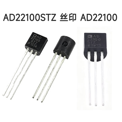AD22100STZ±1℃模拟温度传感器