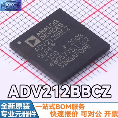 ADV212BBCZ-150封装BGA144视频
