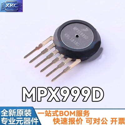 原装正品MPX5999D封装SIP-6