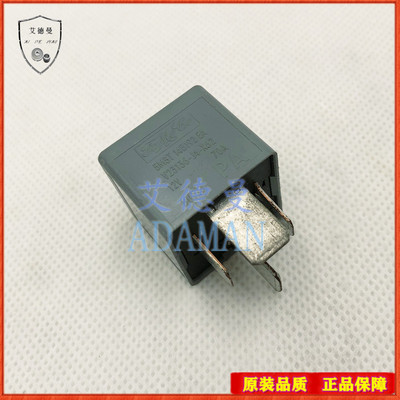适用Transit马自达福特皮卡RANGER保险盒继电器5M5T-14B192-EA