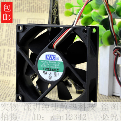 原装AVC 8025 12V 0.25A CPU电源机箱超静音8cm散热风扇C8025S12M