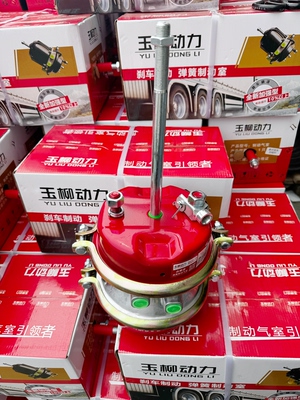 加重半挂车富华桥BPW弹簧制动室