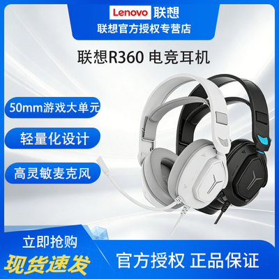联想拯救者R360无线蓝牙电竞耳机