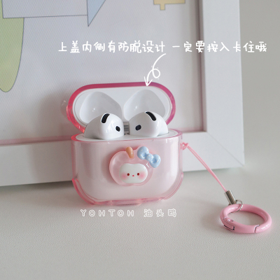 ins小众简约粉色苹果适用于苹果airpodspro2代保护套airpods4无线蓝牙耳机保护壳Pro软air3防摔a1602耳机壳