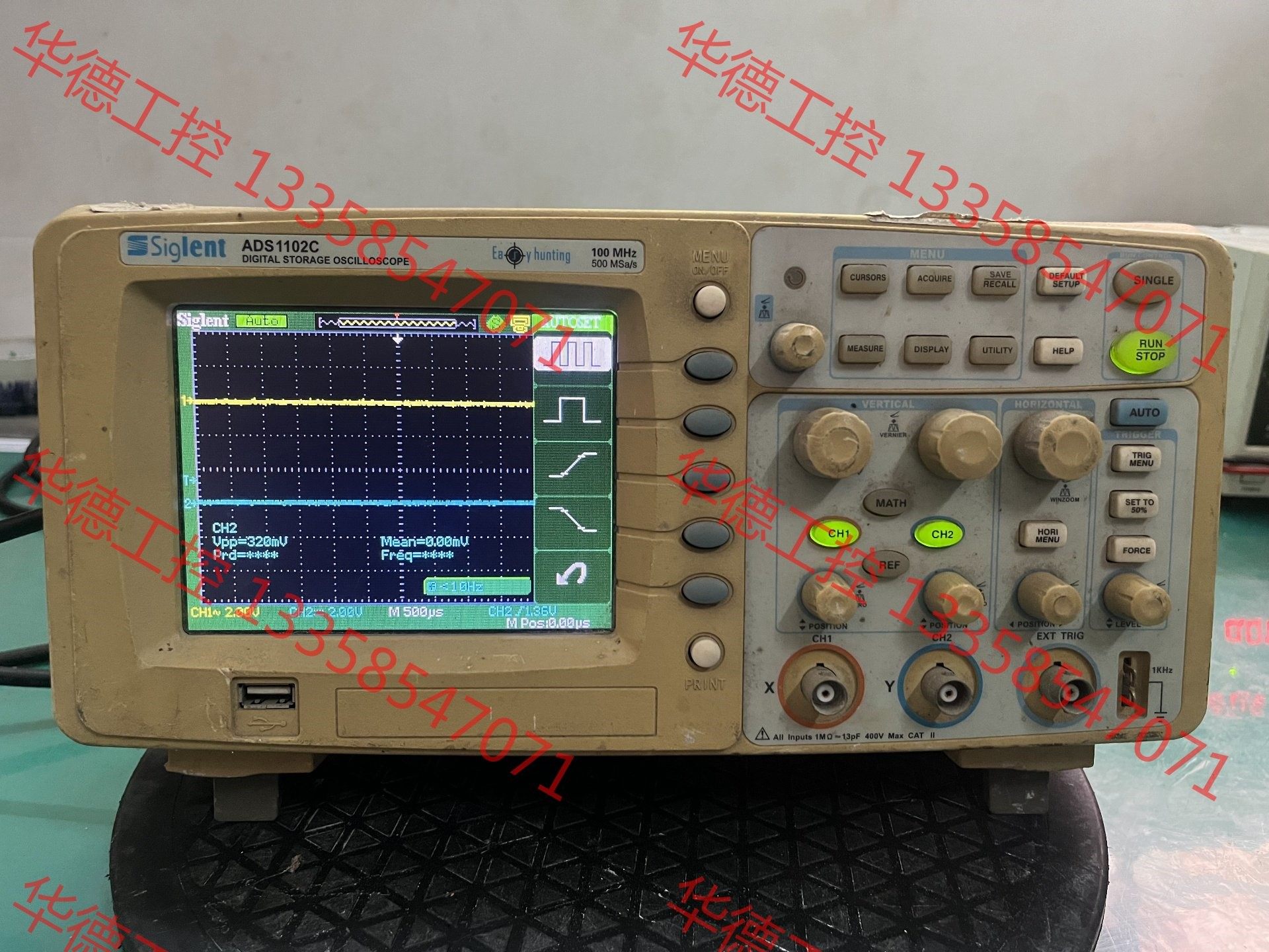 议价 Siglent ADS1102C 100M示波器实价直拍_虎窝淘