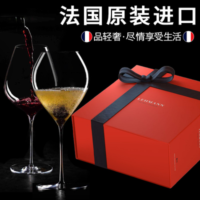 莱曼LEHMANN进口超薄手工杯水晶红酒杯葡萄酒杯高脚杯轻奢大容量