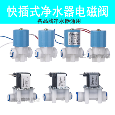 三力信官方授权100%正品假一赔十
