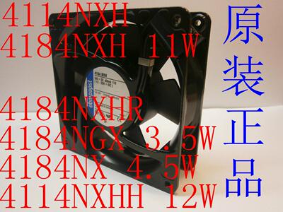 TYP 4184NXH/NXHH/NXHR/NGX/NX 4114 ebmpapst变频器散热风扇24V