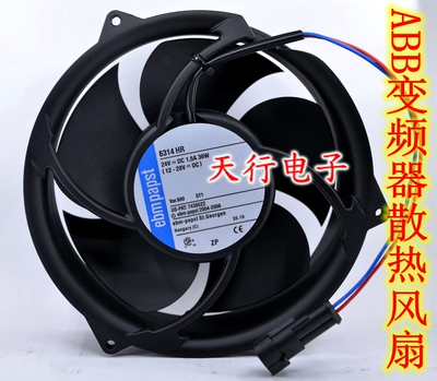 6314HR/HU 全新ebmpapst DC24V 36W  ABB变频器风扇 保2年