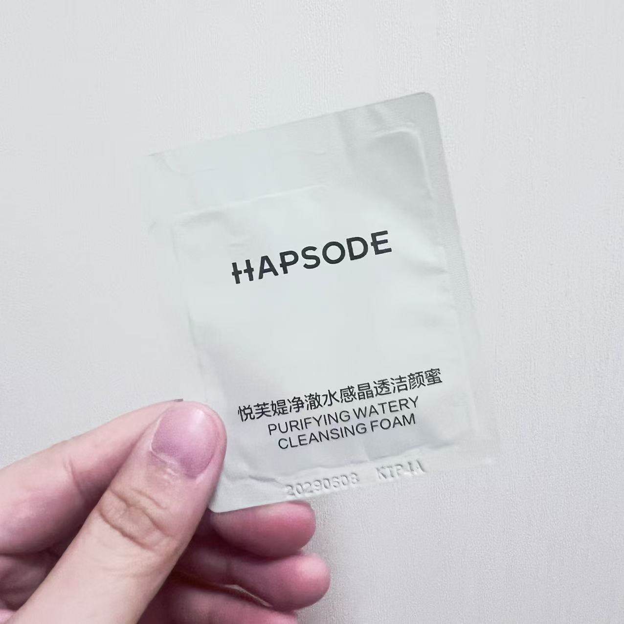 悦芙媞洁颜蜜洗面奶小样片装便携装旅行装3ml 10片包邮