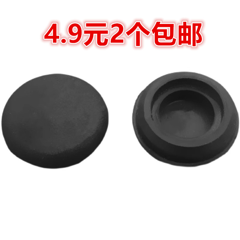 适配传祺奇GS3 GS4 GM6GA4前后雨刮臂螺丝盖子雨刷器摇臂装饰盖帽