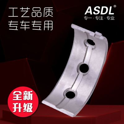 适用于摩托车本田黄蜂CB600 CBR600 F4I大小瓦主曲轴连杆瓦片耐磨