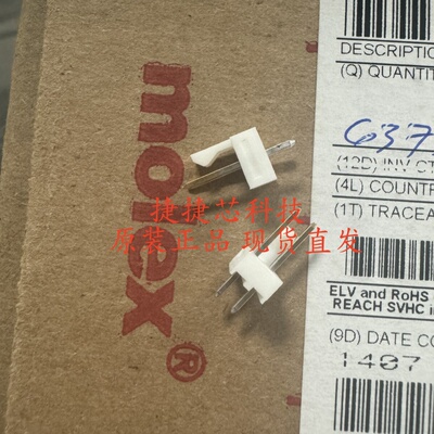 0022112022 连接器MOLEX /触头端子/矩形塑壳 / 22-11-2022