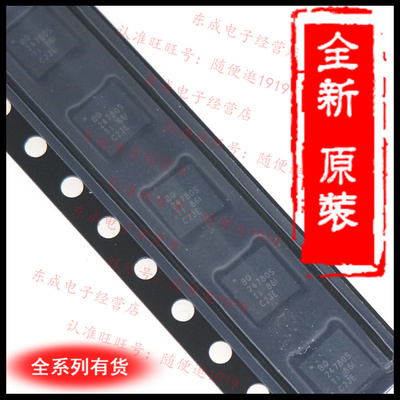BQ24780SRUYR 28-WQFN（4x4） 24780S 全新原装正品 TI QFN28