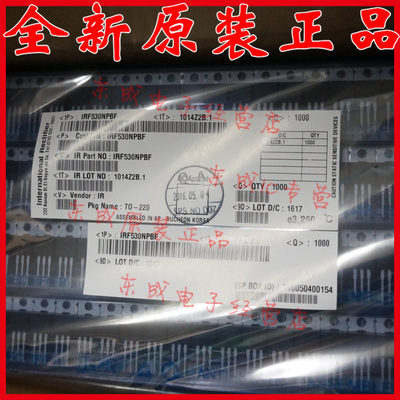 IRF530NPBF IRF530N 插件 TO-220 全新原装正品 量大价优