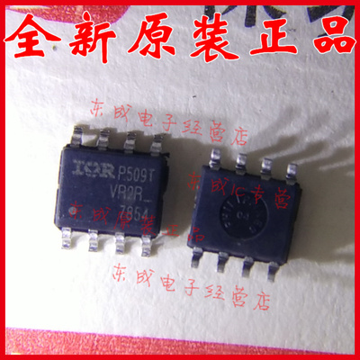 IRF7854TRPBF IR 7854 贴片 SOP8 全新原装正品 支持大批量