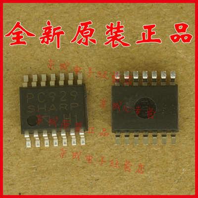 PC929 SHARP 贴片 SOP14 全新原装进口正品 PC929J00000F
