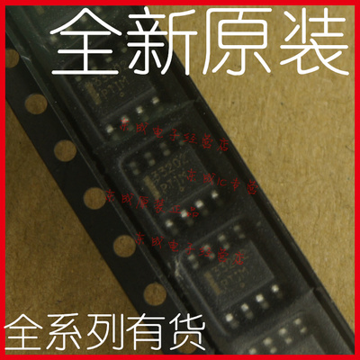 MC33202DR2G 3302 贴片 SOP8 全新原装正品 放大器芯片