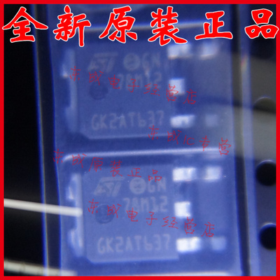 进口 L78M12CDT 78M12 ST 全新原装正品 稳压IC 贴片TO-252