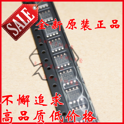 直拍包邮 TLV2372IDR 2372I 贴片 SOP8 全新原装进口 TI 运放IC
