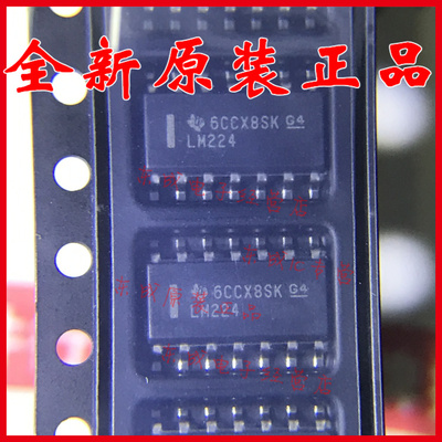 LM224DR LM224 LM224DRG4 贴片 SOP14 TI 全新原装正品进口