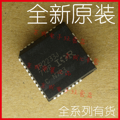 IR2233J IR2233JTRPBF 贴片PLCC44 32引脚 全新原装正品PMIC