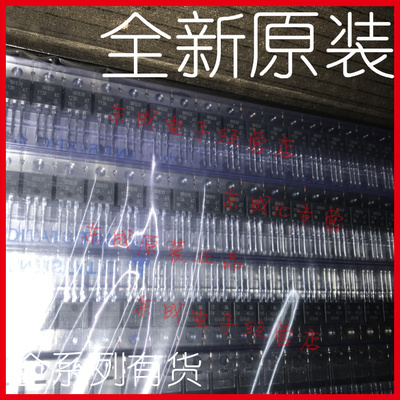 IRF830PBF IRF830 直插 TO-220 全新原装正品 IR 量大价优