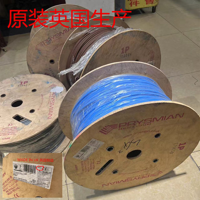 发烧必用PRYSMIAN倍耐力线