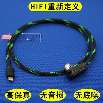 适用苹果转阿尔派KCA-121B CDA-9887 105 121 9855 9884音频线117