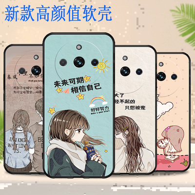 真我11软胶国潮古风手机壳