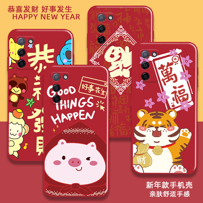 适用于OPPOPEMM20手机壳国潮纯红创意新春PEMT2O硅胶保护套A55