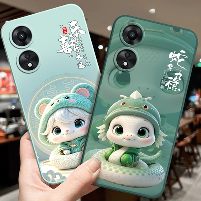 适用OPPOPJS110手机壳乙巳年蛇年小龙年A2X防滑软保护套中国红新