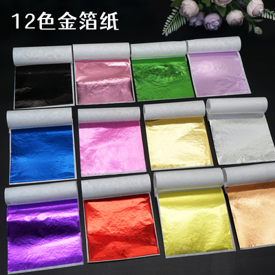 水晶滴胶装饰填充金箔纸