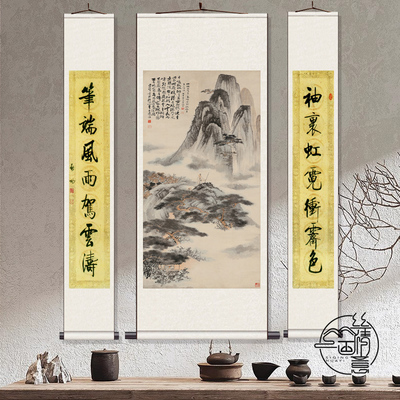 拟石涛山水办公室书房中堂画禅意国画中堂画三条屏农村中堂丝绸画