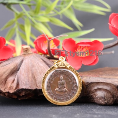 龙婆瑞2540莲花自身福不停 早期老牌龙婆瑞 带萨玛空卡真品保真