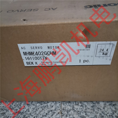 全新松下马达 MHME402GCHM  高惯量带刹车  原装库存