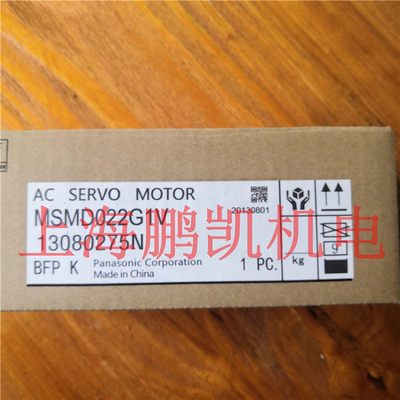 松下伺服电机 MSMD022G1V  带刹车马达  正品包邮