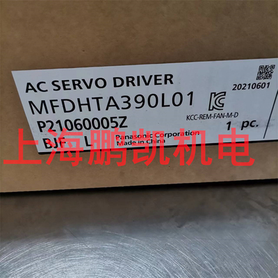 全新松下驱动器正品包邮