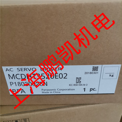 松下伺服驱动器MCDHT3520E02  精雕机用驱动器