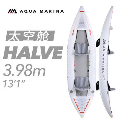 乐划超轻量全能型背包船独木舟