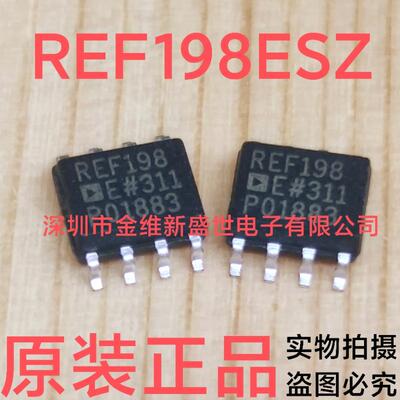 REF198ES REF198ESZ 全新原装， 精密微功耗低压差电压 SOIC-8